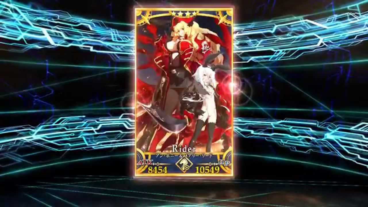 Fate Grand Order Rider Anne Bonny and Mary Read's Final Ascension - YouTube