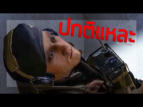 ปกติแหละ | Post Scriptum - YouTube