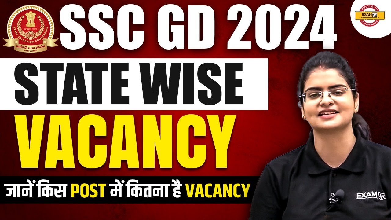 SSC GD NEW VACANCY 2023-24 | SSC GD STATE WISE VACANCY | SSC GD POST ...