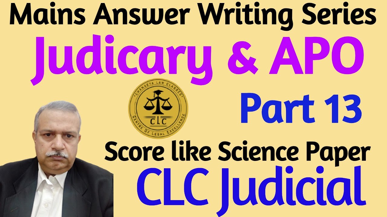 Mains Answer Writing | Part 13 | Judiciary & APO Special Series | CLC ...