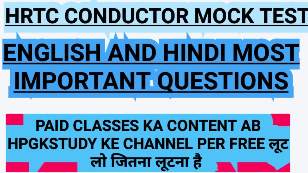 HRTC CONDUCTOR MOCK TEST || ENGLISH & HINDI FOR HRTC CONDUCTOR ...