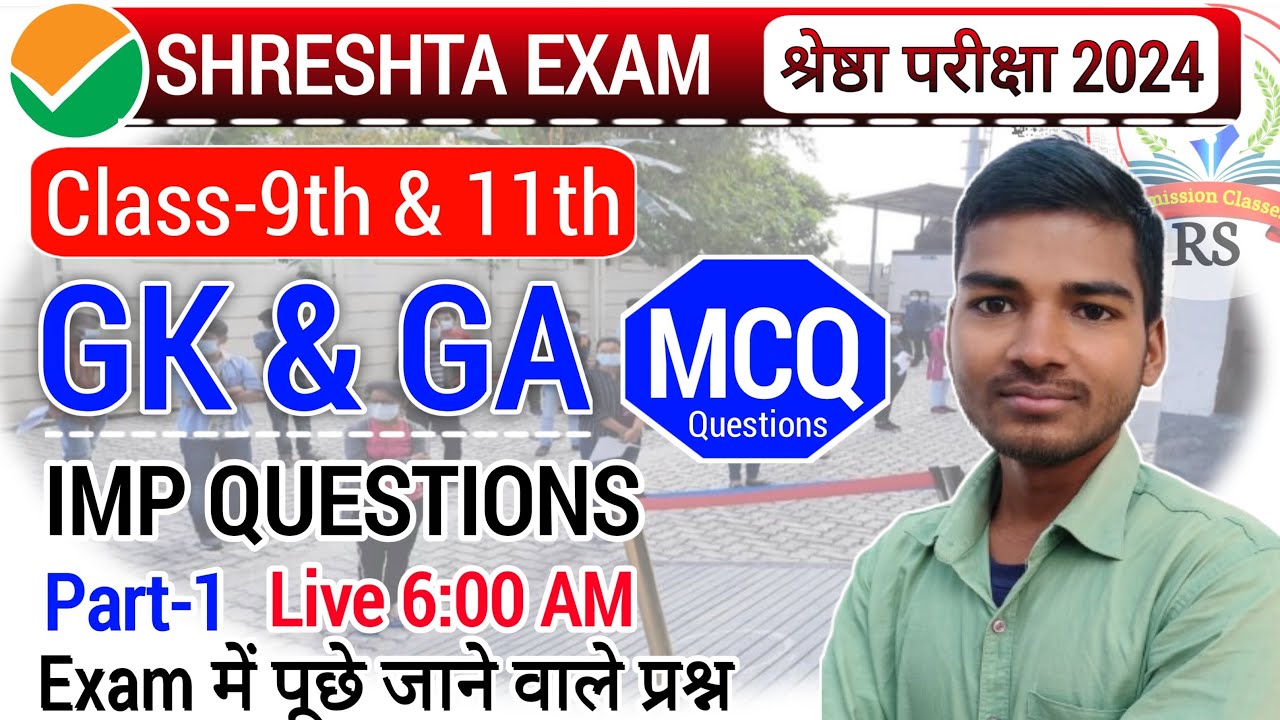 Part-1, Shreshta GK and GA 2024 | shreshta Entrance exam 2024 General ...