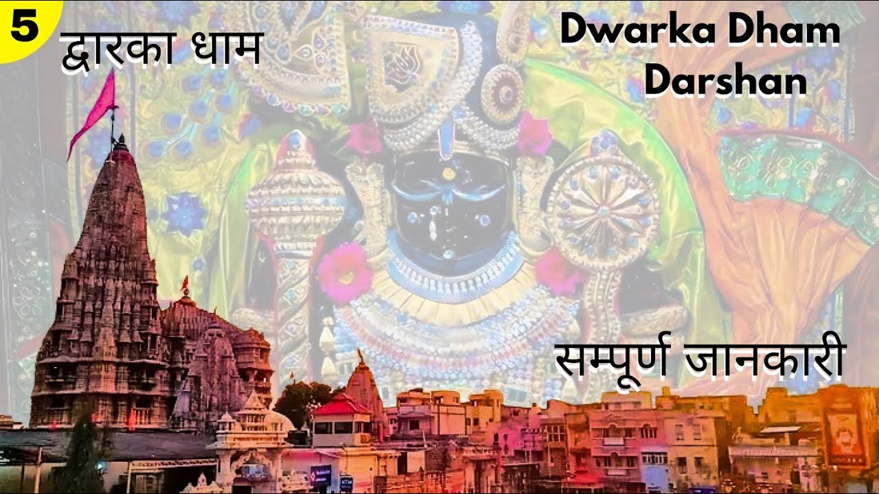 I Spent 2 Days Exploring Dwarka And Found AMAZING Things | Complete ...
