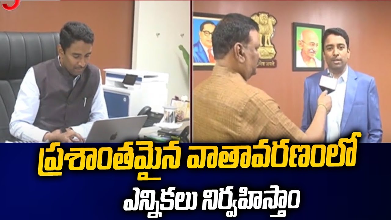 Tirupati District Collector Lakshmi Shah About AP Elections 2024 CM tirupati-district-collector-lakshmi-shah-about-ap-elections-2024-cm