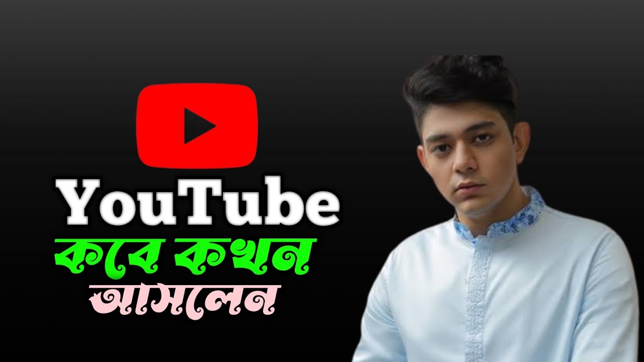 Rafsan the chotobhair YouTube channel review - YouTube