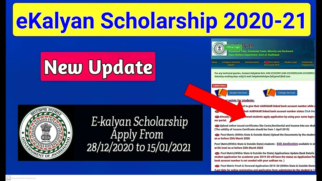 e kalyan Jharkhand Scholarship 2020-21 Apply Online / Complete Form to ...