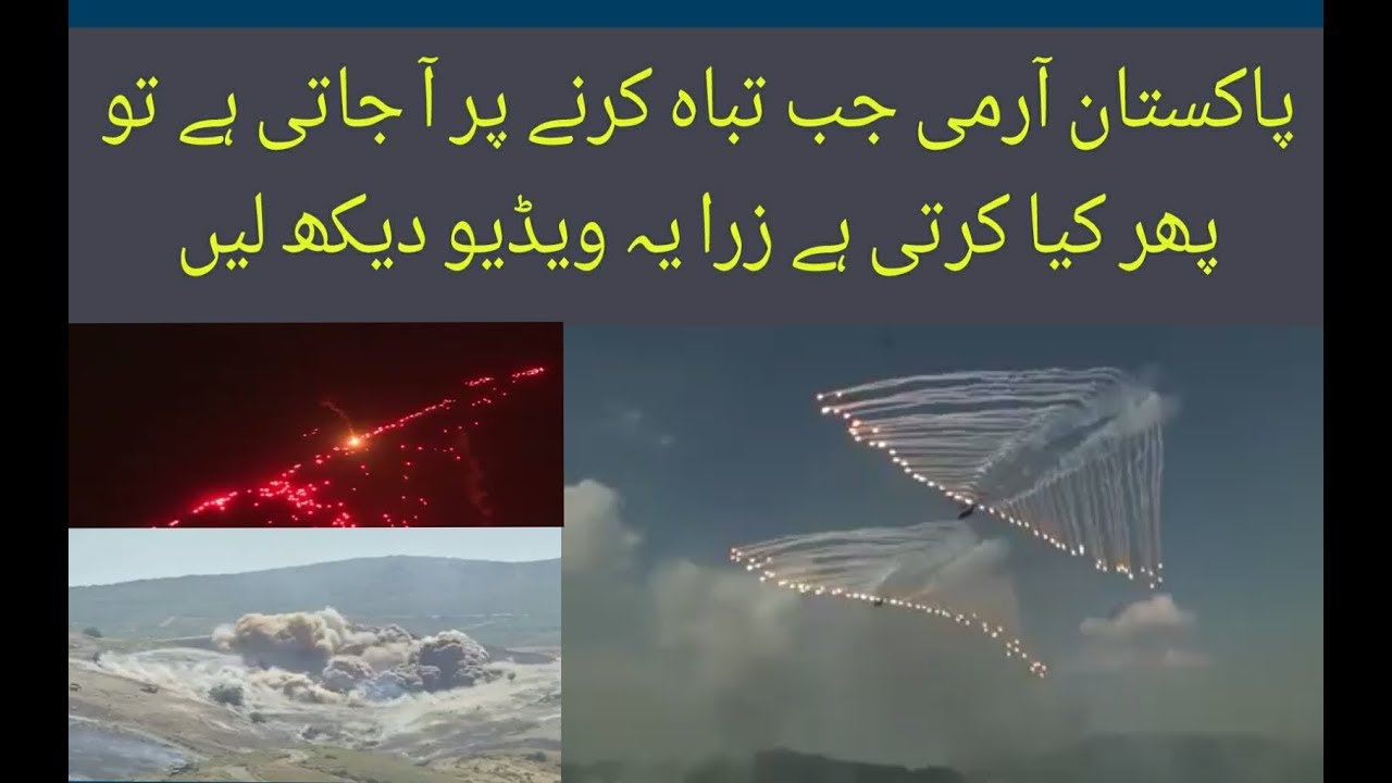 Pakistan army all weapon test watch this video - YouTube
