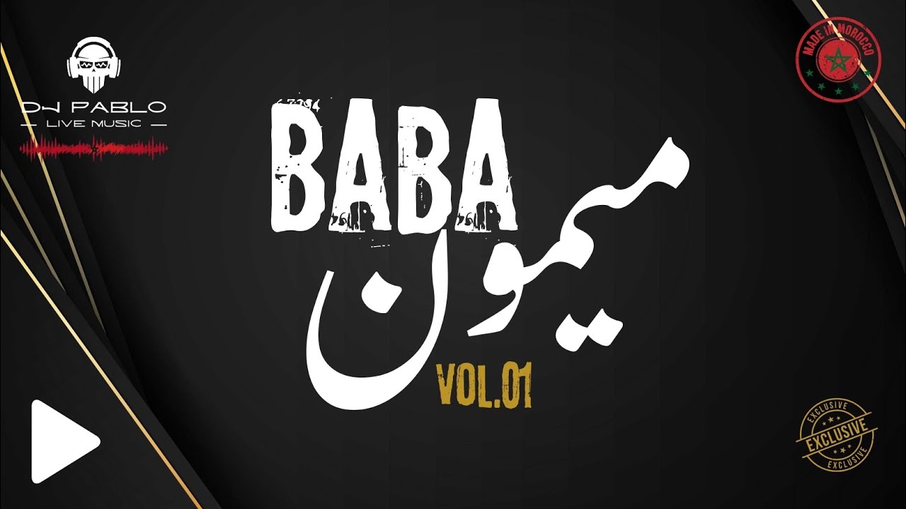 DJ PABLO - Baba Mimoun Vol.01 ( Audio Officiel ) - YouTube