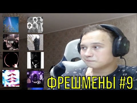 РЕАКЦИЯ НА: Sytry Cart & CHERRY CRANK, moetwee, renfry & Flavless ...