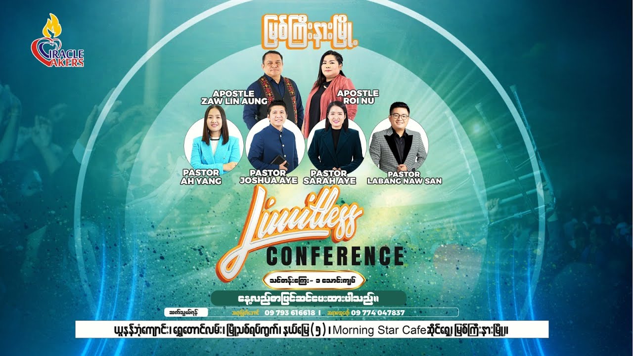 Limitless Conference Myitkyina Day 2 - Part 1 - YouTube