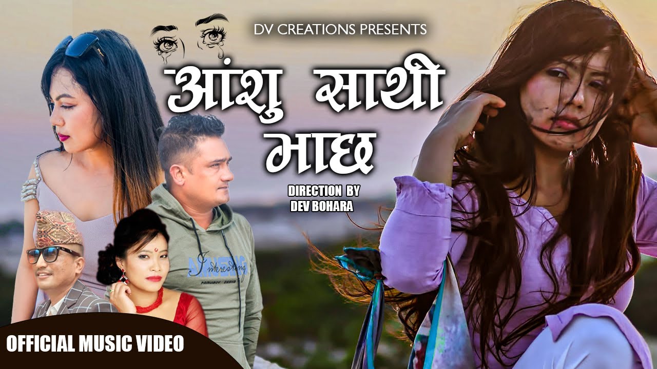 Aasu Sathi Bhachha Lok Dohori Song By Devi Gharti & kshitij Sunar 2080 ...