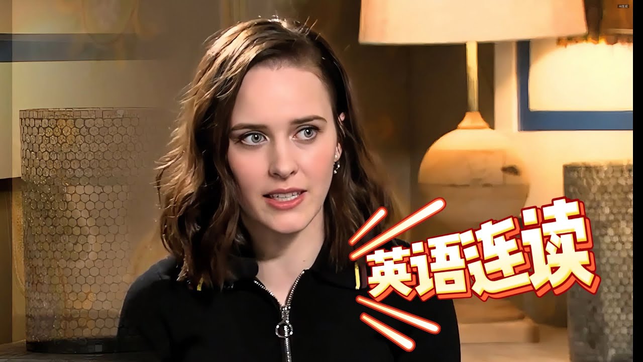 最快速提高英语听力口语秘诀！英语连读！by johnhuu - YouTube