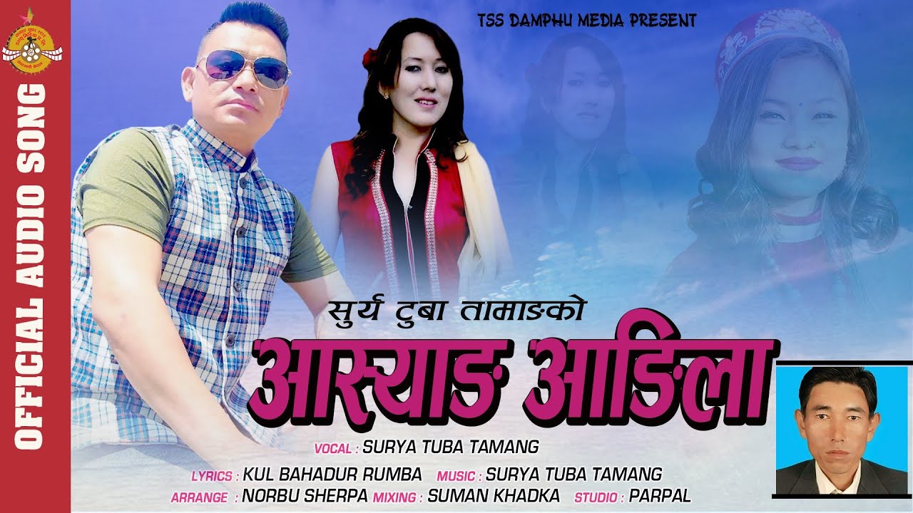 New Tamang Selo II ASYANG ANGELA II Ft.Surya Tuba Tamang,Shashikala ...