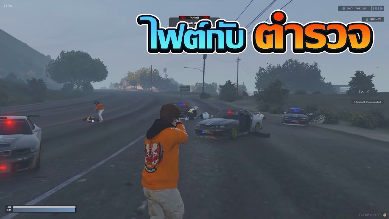 หยองASAPไล่เก็บตัวหลุดIVก่อนจะมาไฟต์กับตำรวจที่บ้าน เซิฟกลาง | GTA V ...