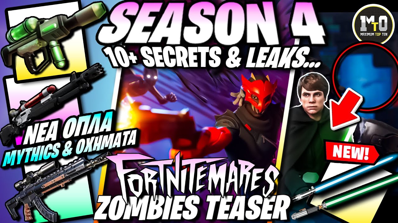 ΤΙ ΜΑΣ *ΚΡΥΒΕΙ Η EPIC* ΓΙΑ ΤΗΝ ΝΕΑ ΣΕΖΟΝ!? 😱 10+ ΜΥΣΤΙΚΑ ΠΟΥ ΔΕΝ ΞΕΡΕΙΣ ...