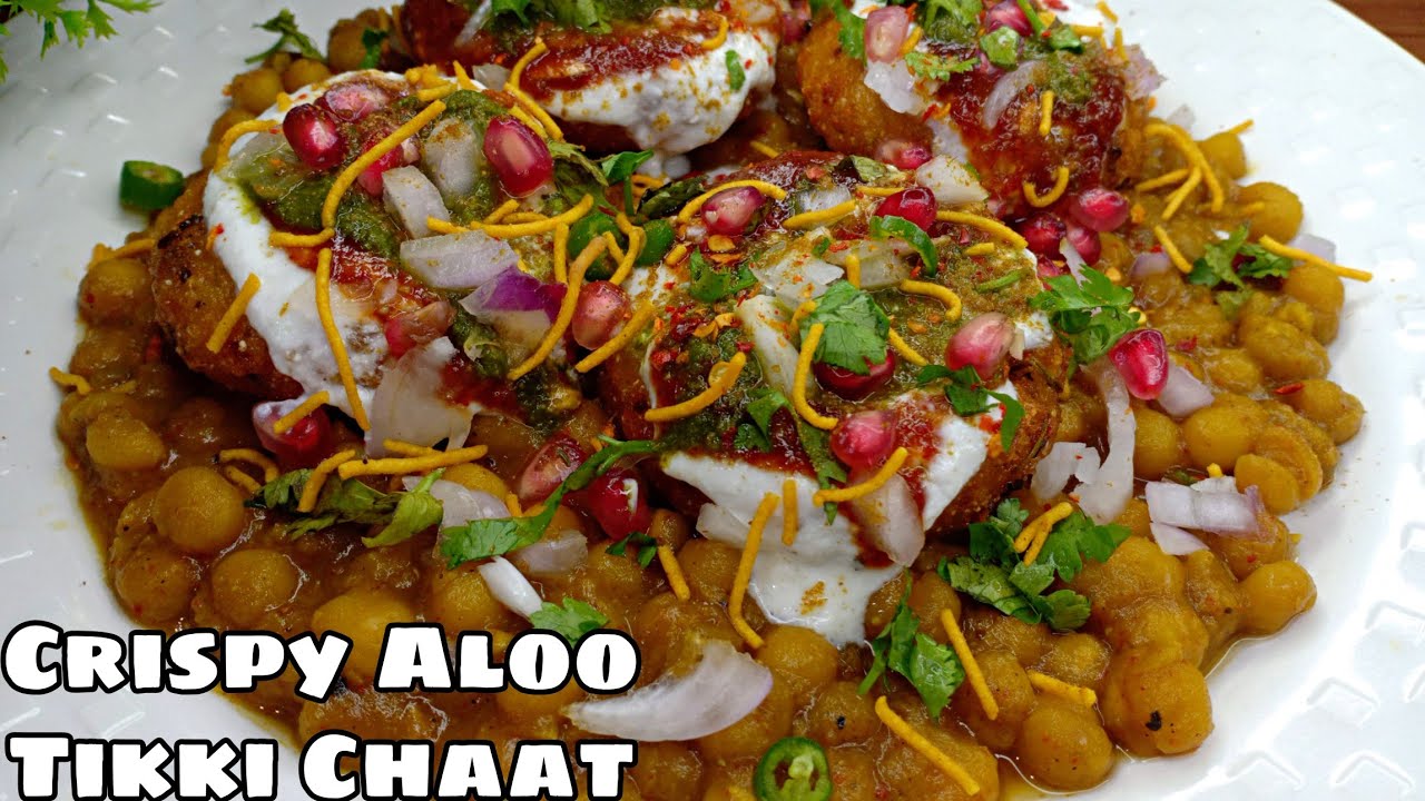 Chole Tikki Chaat Recipe | बाजार जैसी कुरकुरी आलू टिक्की | Aaloo Tikki ...