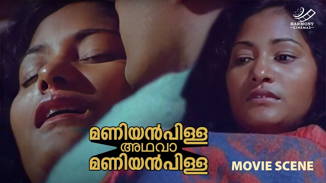 എനിക്ക് ഇനിയും ഒക്കും.. സർ'നെ ഓർത്തിട്ടാ! | Maniyan Pilla Adhava ...