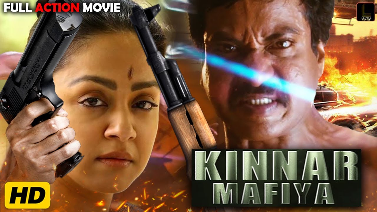 Kinner Mafiya | Hindi Dubbed South Superhit Full Movie | Dilip Rogger ...