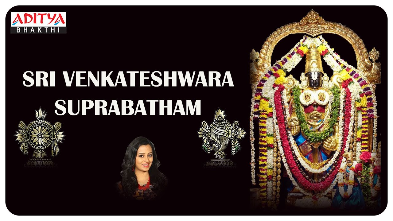 Venkateswara Suprabhatam