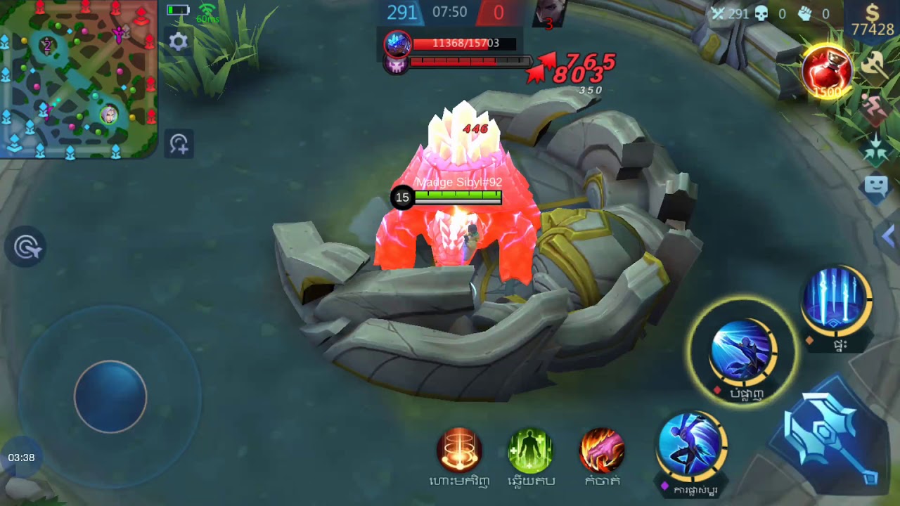 Mobile legion ក្នុងវគ្គធ្វើតេស្ត - YouTube