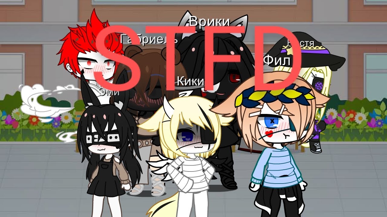 Клип” STFD„ - YouTube