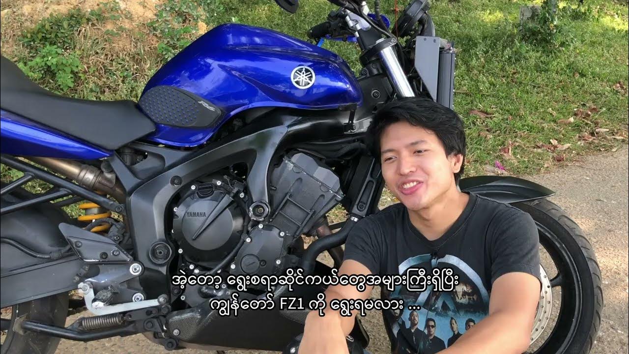 Two years ago, I bought my first motorcycle Yamaha FZ6! - YouTube