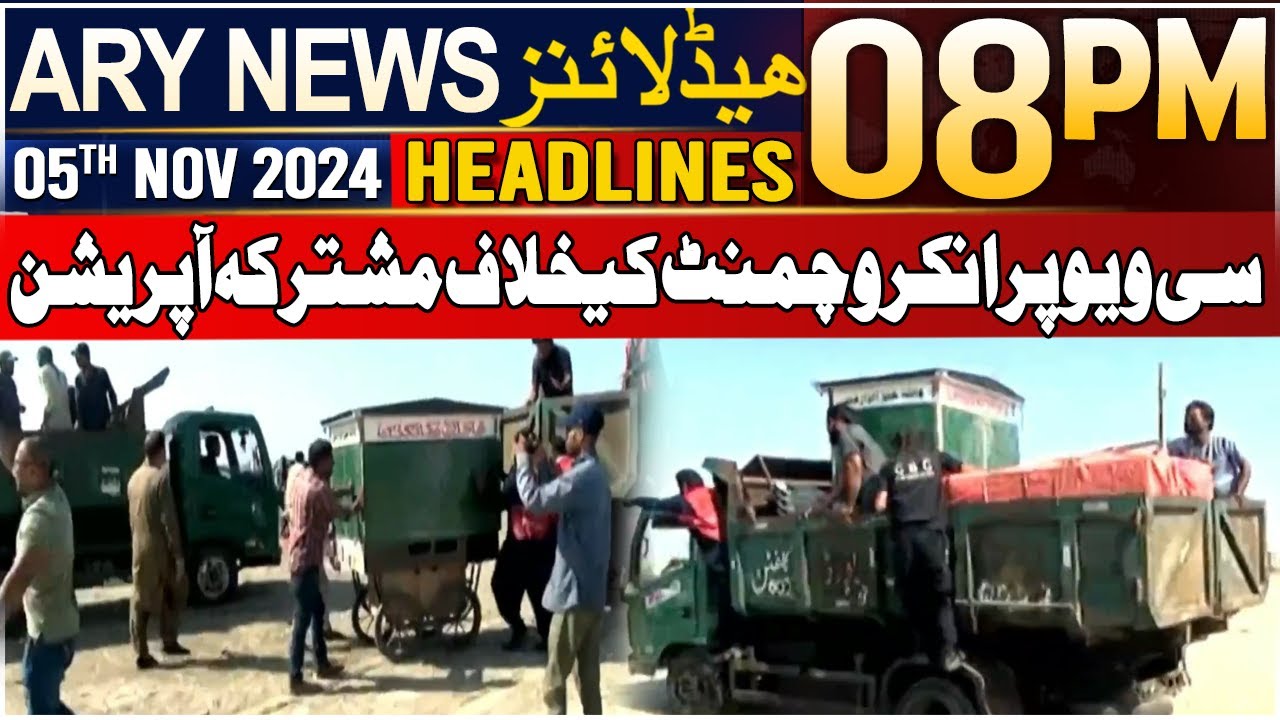 ARY News 8 PM Headlines | 5th Nov 2024 | Seaview Par Encroachment Kay Khilaaf Mushtarqa ...