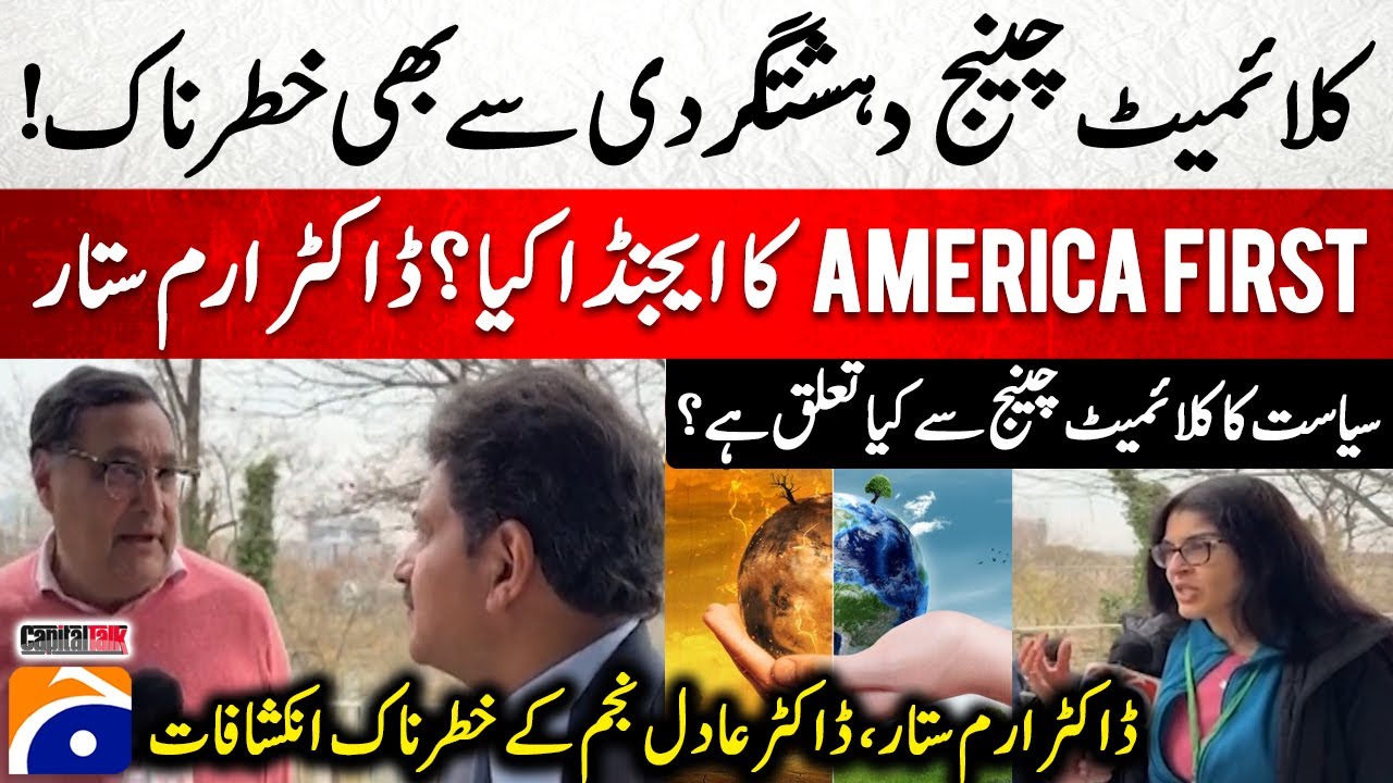 "Climate change is more dangerous than ter*orism" - Dr. Erum Sattar ...