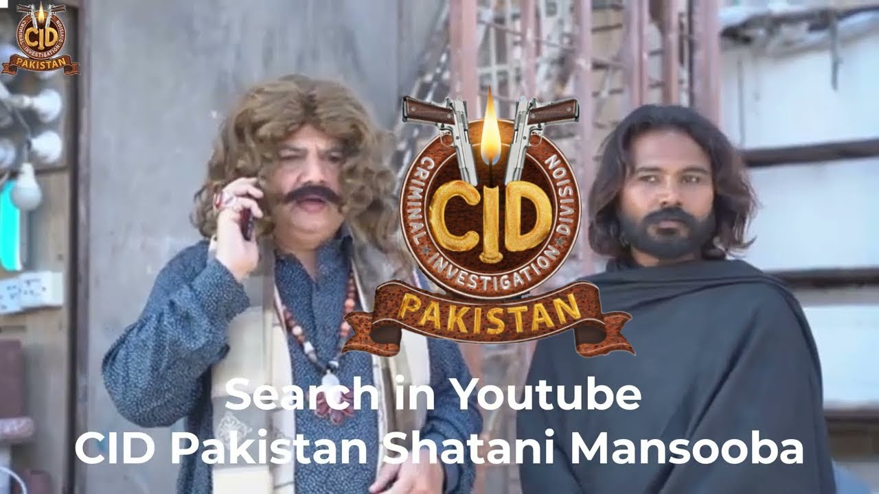 CID Pakistan | Episode No 06 | Drama Series Scene 3 | Shatani Mansooba ...