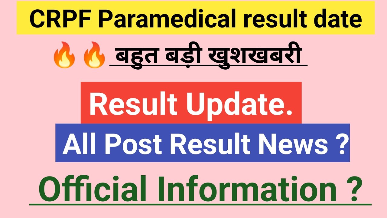 CRPF All Result Big News | CRPF Paramedical Result Big Update | CRPF ...