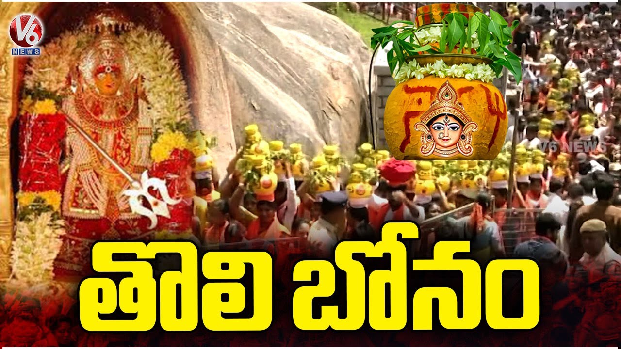 Devotees Offering First Bonam To Goddess Jagadambika | Golconda Bonalu ...
