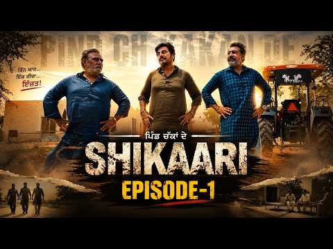 Shikaari Season 1 Episode 1 | Latest Punjabi Series