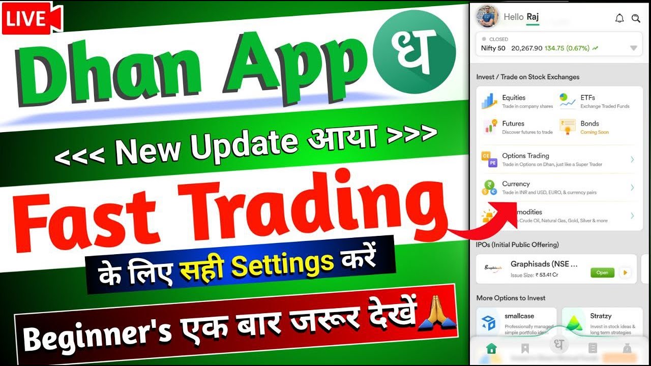 Dhan App New Settings Update Aaya - Fast Trading karen | Dhan app new ...
