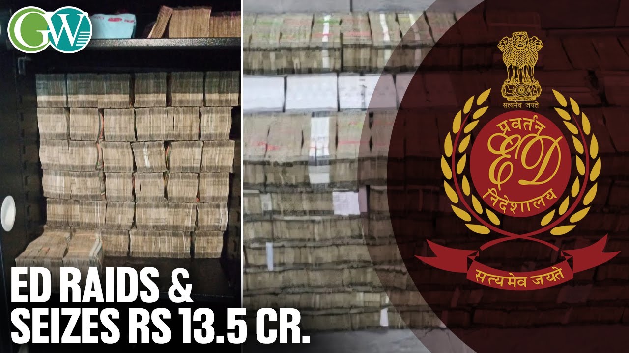 MALEGAON MONEY LAUNDERING CASE: ED RAIDS 7 LOCATIONS, SEIZES RS 13.5 ...