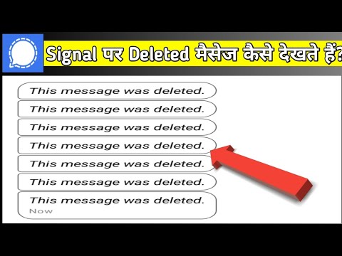 How To Read Deleted Messages On Signal App | This Message Was Deleted ...