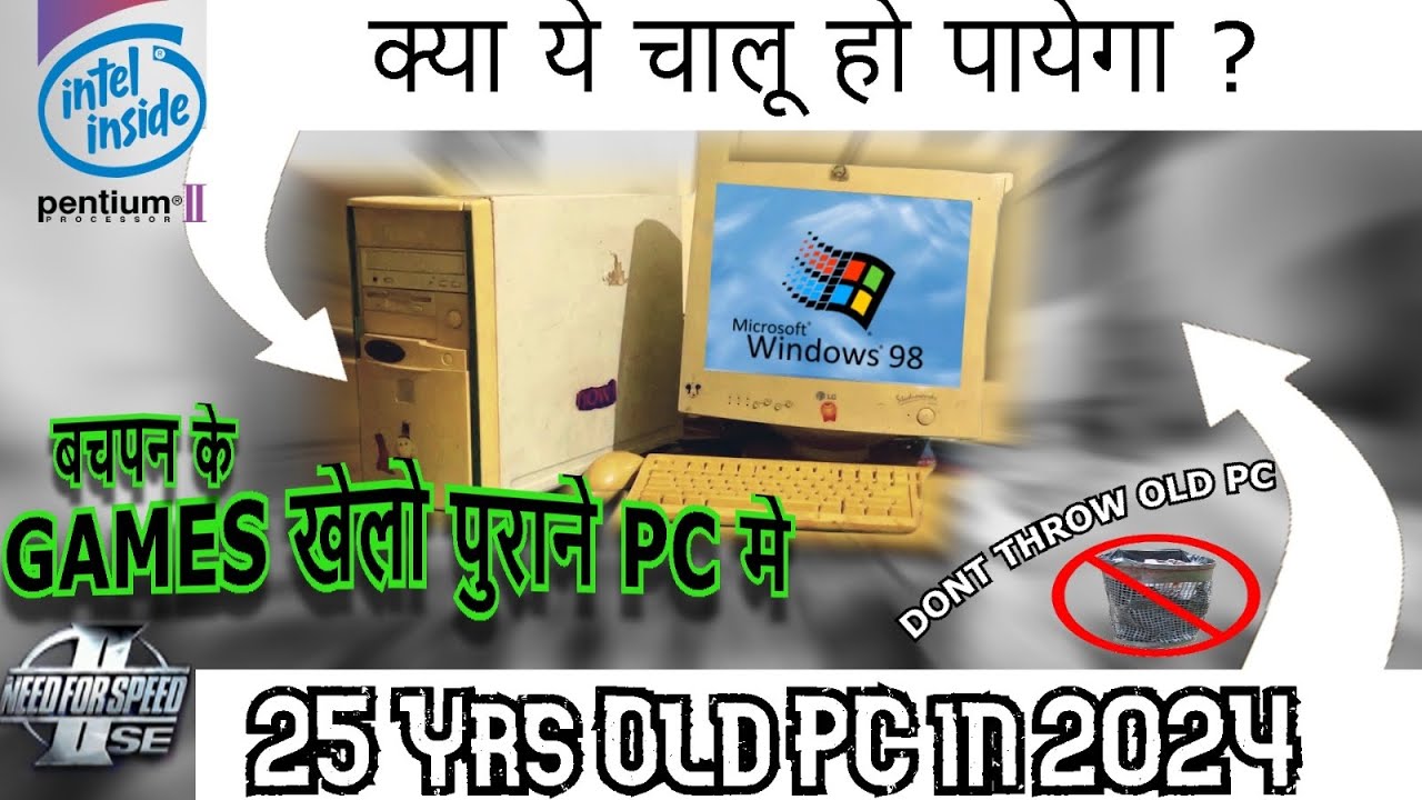 Restoring a 1997 Gateway PC! Windows 98 Pentium 2 Desktop #LGR - YouTube