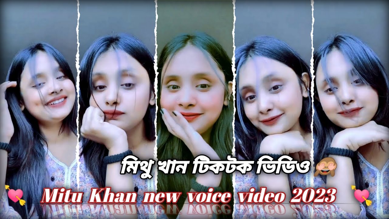 স্বপ্নে নয় বাস্তবে চাই দুনিয়াতে নয় আখিরাতে চাই..!🥀 Mitu khan new ...