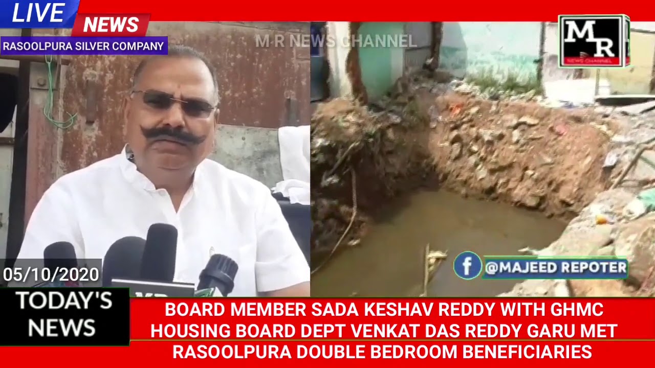 BOARD MEMBER SADA KESHAV REDDY WITH GHMC HOUSING BOARD DEPT VENKAT DAS ...