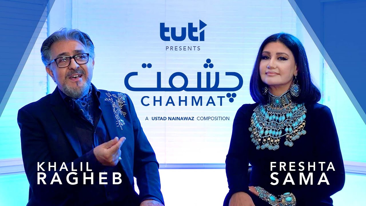 Freshta Sama - Khalil Ragheb - Chashmat - Official Video / چشمت - فرشته ...