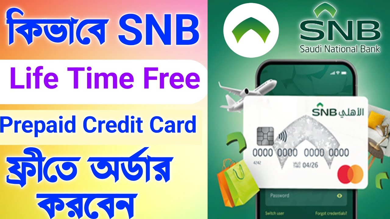 SNB Prepaid Credit Card Order Online SNB Credit Card How To Order Snb snb-prepaid-credit-card-order-online-snb-credit-card-how-to-order-snb
