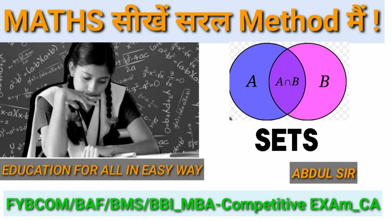 Lec 7 Sets Word Problem Union Intersection Universal #Algebra #maths # ...