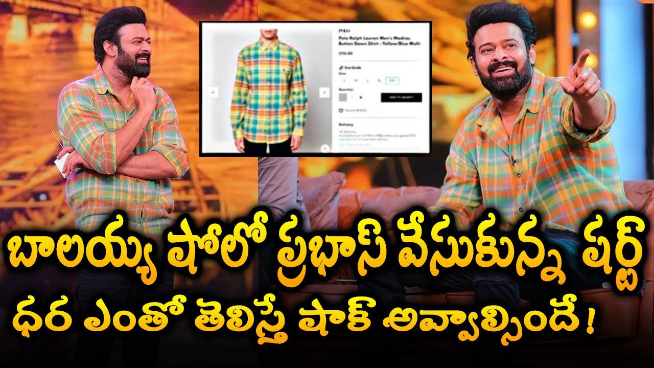 Prabhas Shirt Cost in Unstoppable with NBK | Prabhas Unstoppable Show ...