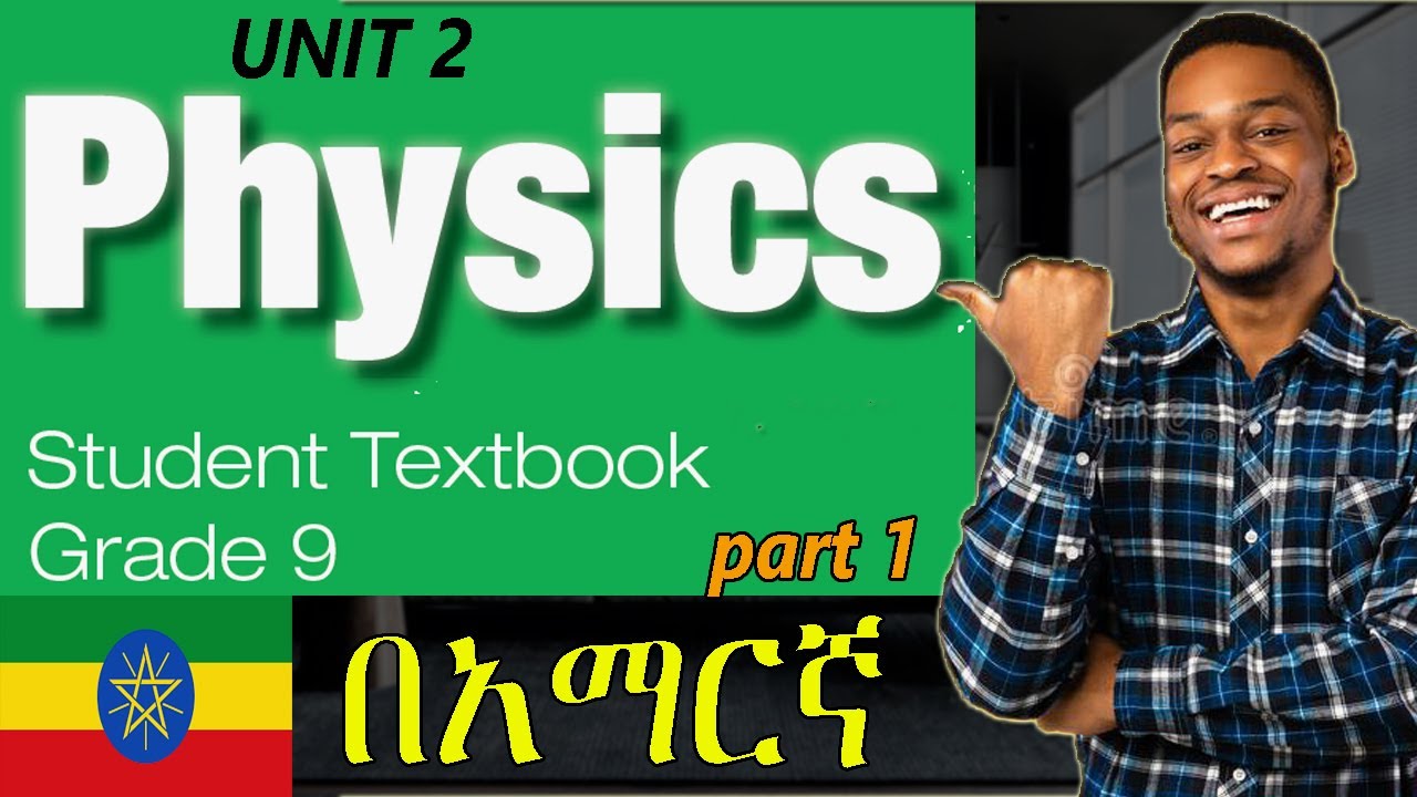 GRADE 9 PHYSICS Unit-2 Motion in a straight line Ethiopian dynamic ...