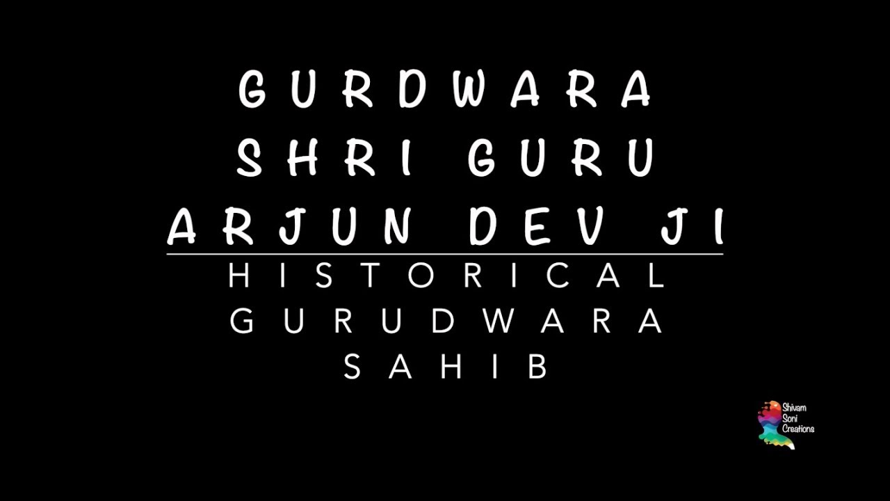 Gurdwara shri guru Arjun Dev Ji (historical gurudwara Sahib)Bilga ...