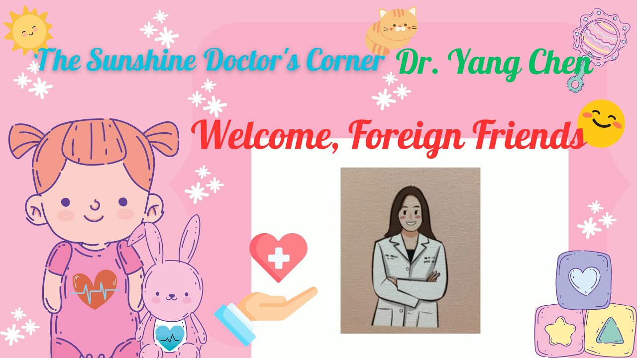 【New Channel • The Sunshine Doctor's Corner ~ Dr. Yang Chen】Trailer 🤗 ...