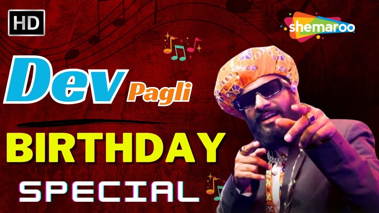 Happy Birthday Dev Pagli | Ghammariyo - ધમ્મરીયો | Birthday Special ...