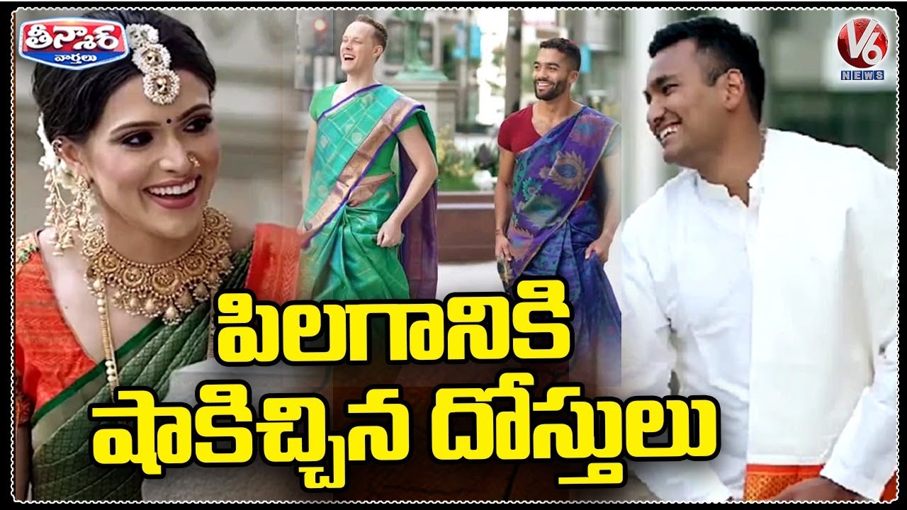 Groom Friends Surprise With Bridal Getup At Reception, Video Goes Viral ...