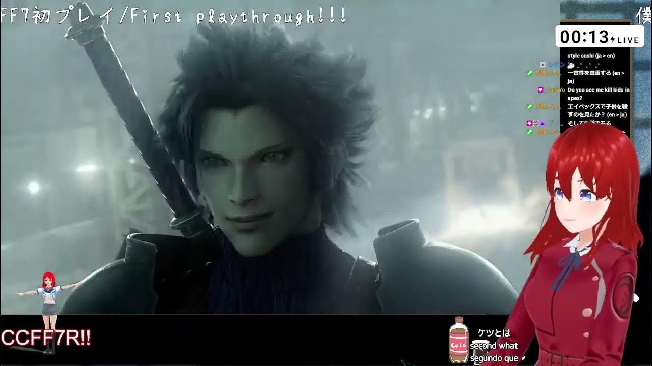 [JP/transEN]#1 CCFF7 どうも、ソルジャー334thです[Vstreamer] - YouTube