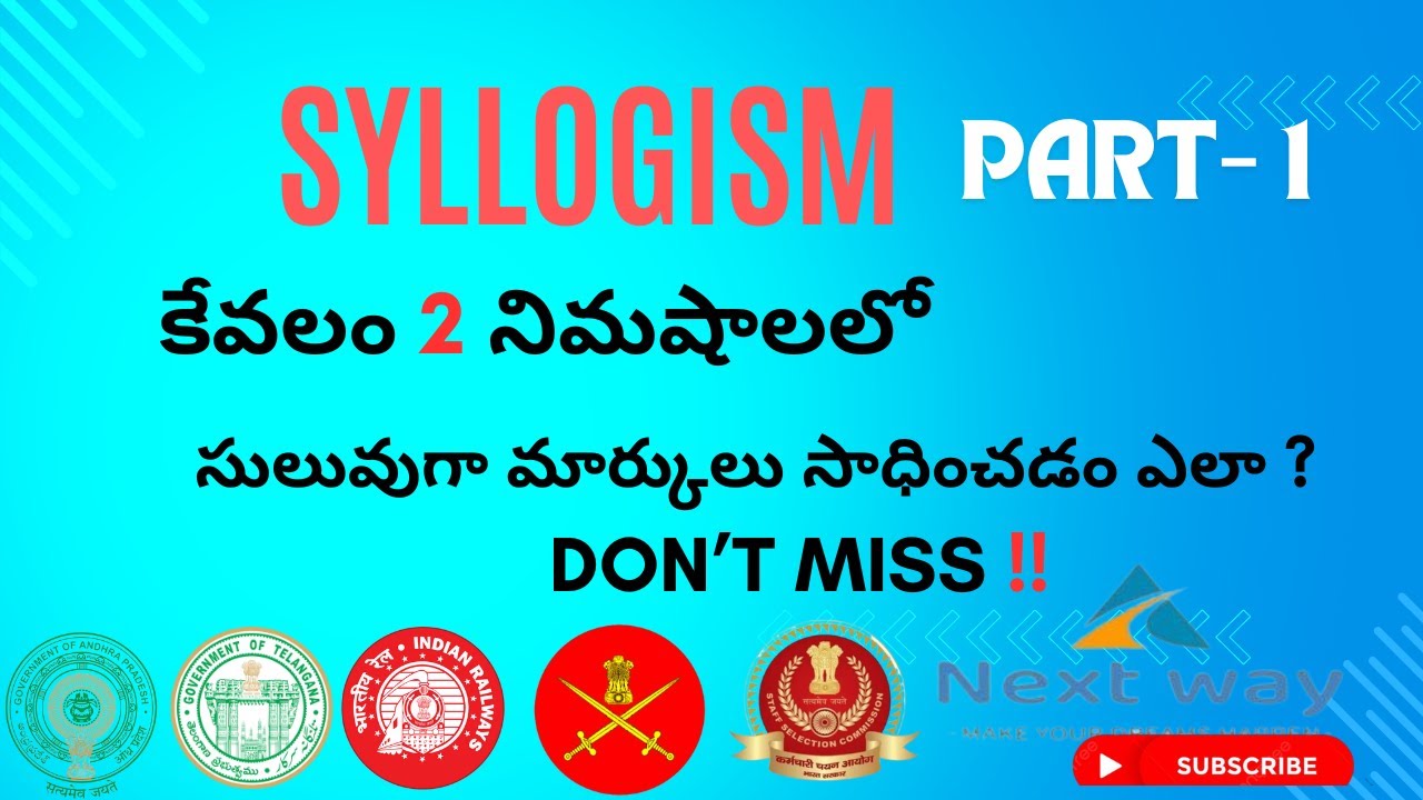 SYLLOGISM || PART 1 || SHORT CUT TRICKS || USEFUL TO ALL COMPETITIVE ...