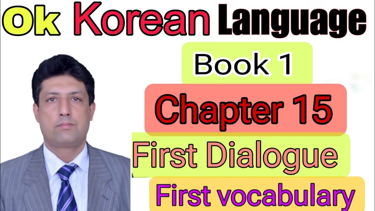 EPS Topik Book 1 chapter 15 first dialogue and first vocabulary learn ...